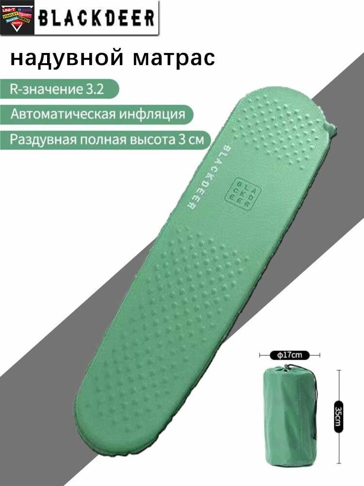 BLACKDEER Archeos Легкий самонадувающийся спальный уголок R-Value 3.2 пенопласт ультра-легкий матрас для кеинга туристический рюкзак надуваемый
