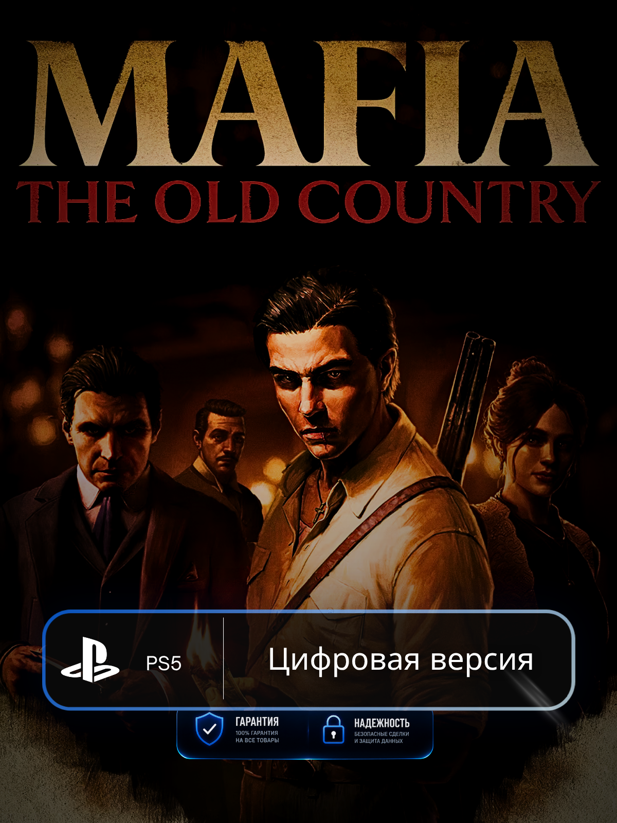 Игра Mafia: The Old Country Standard Edition для PS5