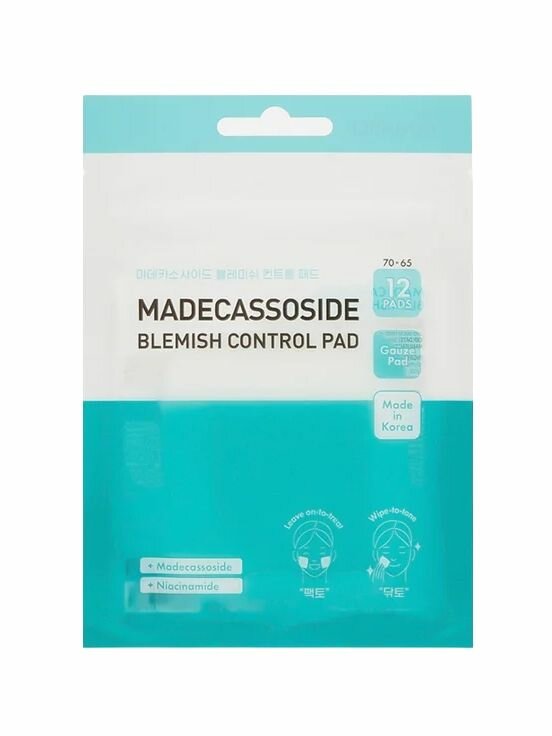 Набор корректирующих пэдов для лица DERMAL Madecassoside Blemish