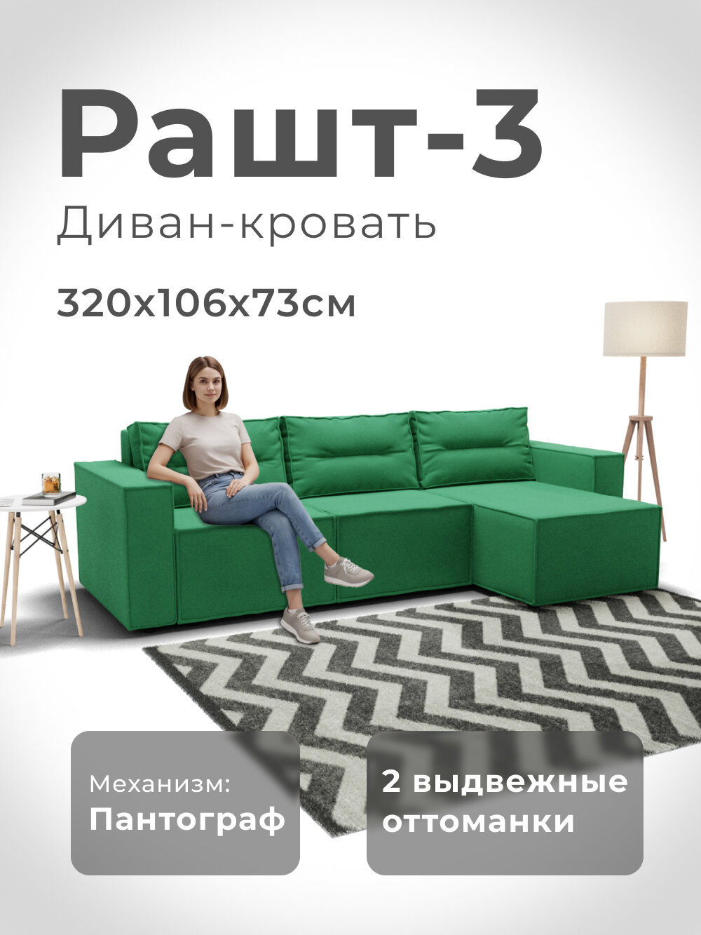 Модульный диван в стиле минимализм, зеленый