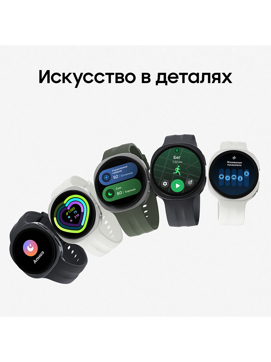 Умные часы Samsung Galaxy Watch 9 LTE (РСТ), SM-L355FZKACAU, 44 mm, графит — фото 1