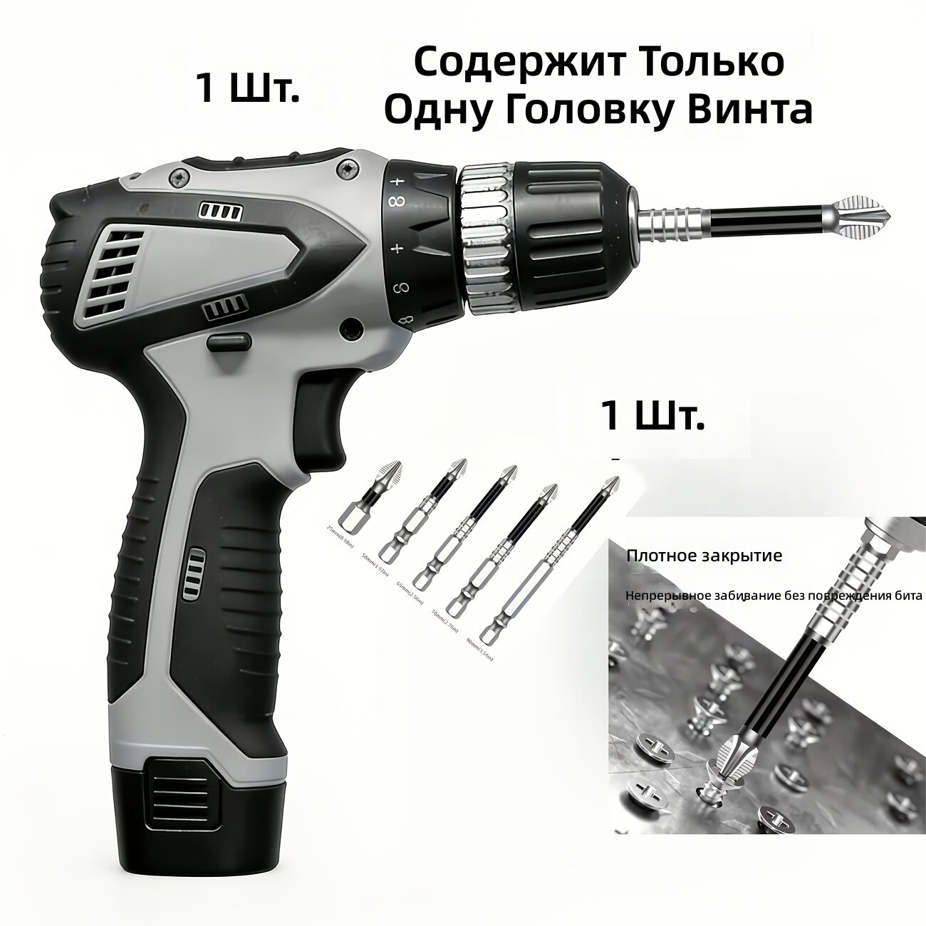 Многофункциональная отвертка с противоскользящим крестообразным наконечником, регулируемая по высоте, эргономичный дизайн, 1 шт.