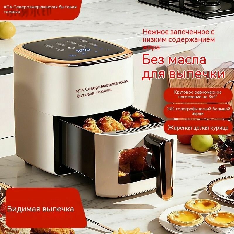 Мультипекарь 空气炸锅 850 Вт, бронза — фото 1