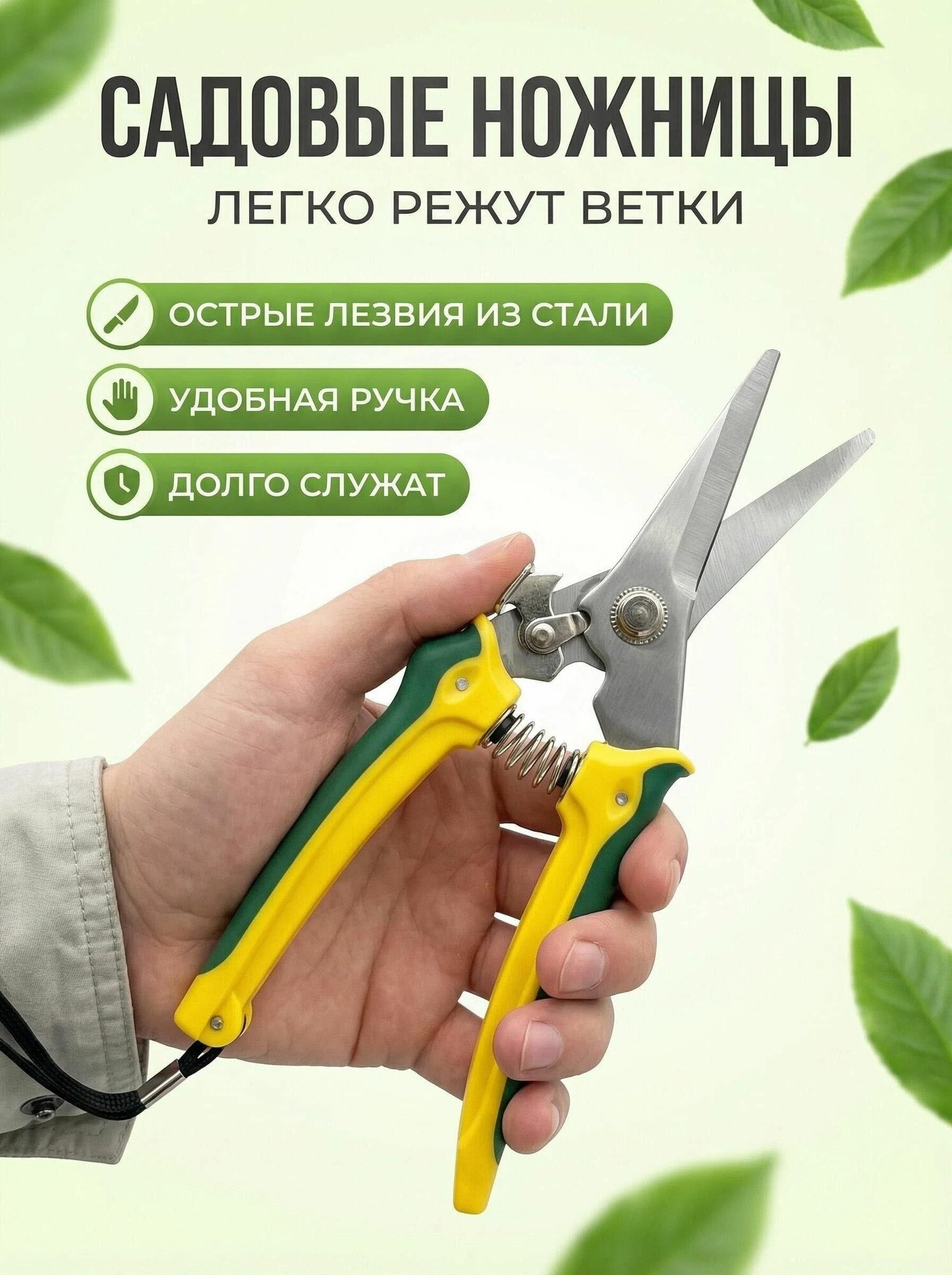 Ножницы для обрезки копыт овец, коз, МРС / копытные ножницы коз и овец 200mm