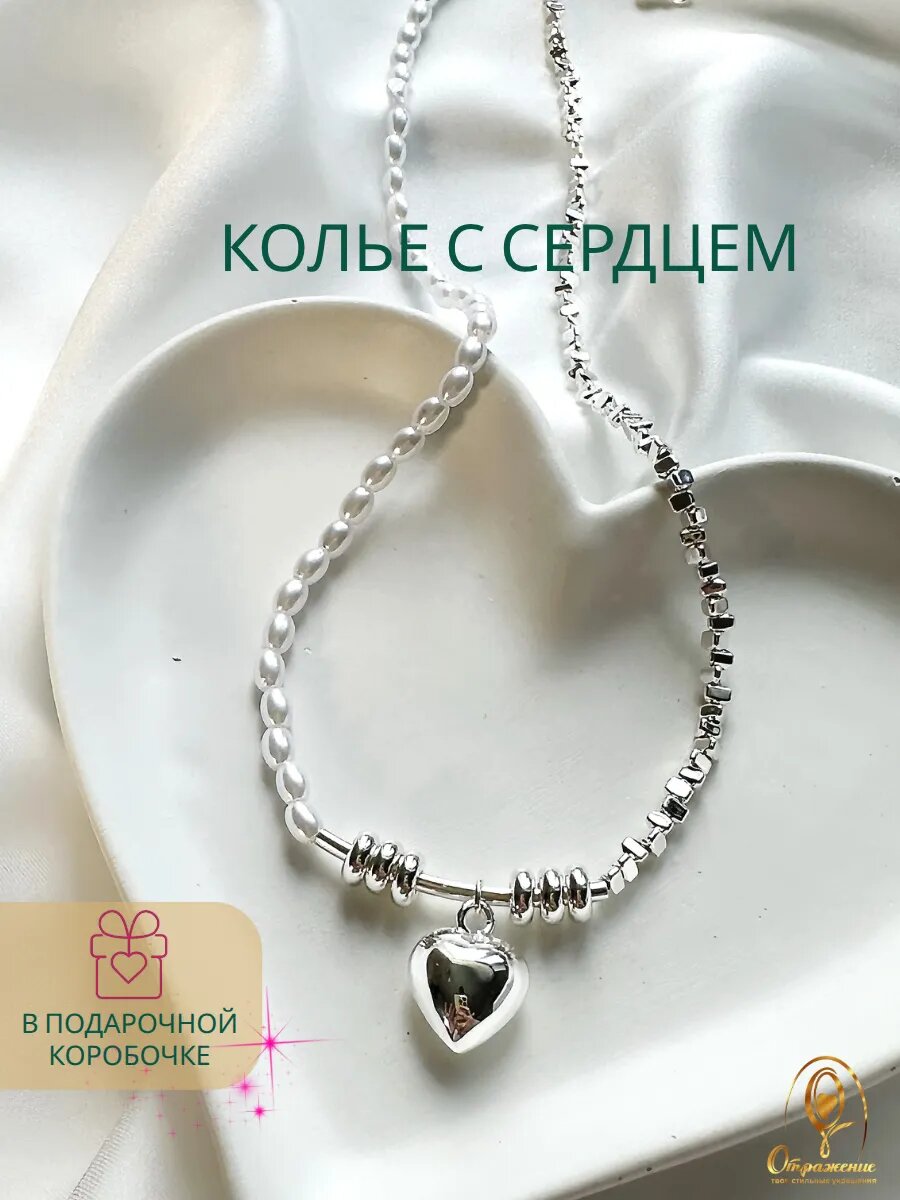 Колье