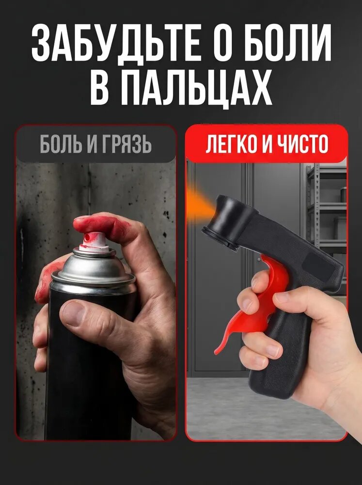 Пистолет для краскопульта — фото 1