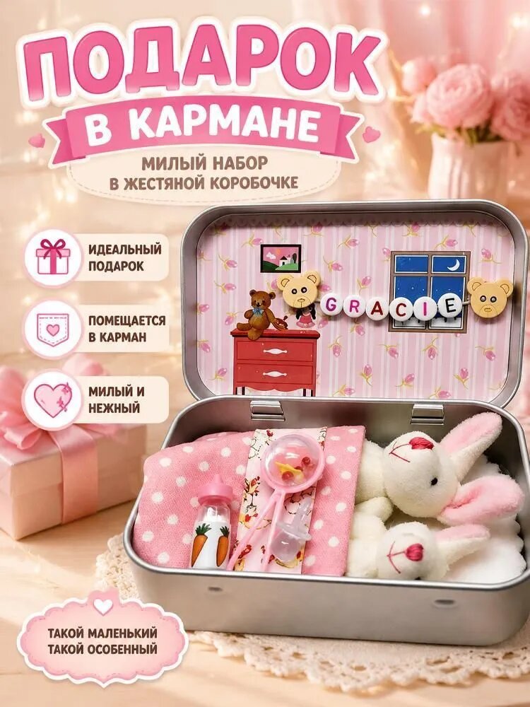 Мягкая игрушка Зайка сплюша спящая в платье розовом 35 см