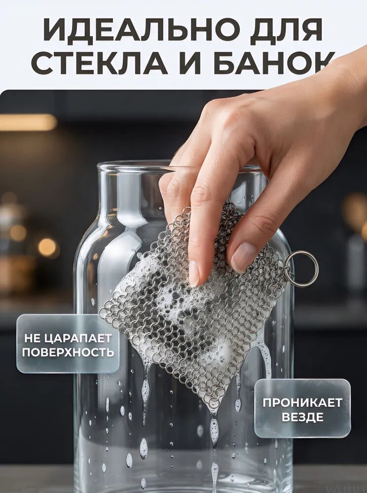 Тряпка, 1 шт — фото 1