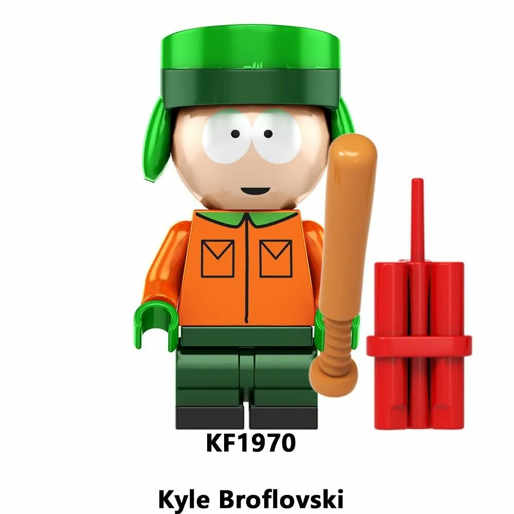 Мини фигурка конструктор Кайл Брофловски / Южный Парк / South Park(14+)