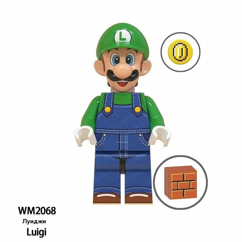 Фигурка конструктор Луиджи / Марио Super Mario