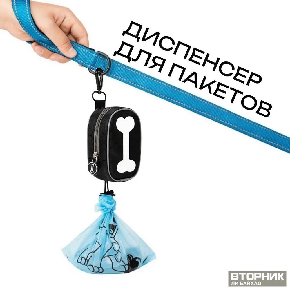 Эксклюзивный контейнер для пакетов уборки за питомцами