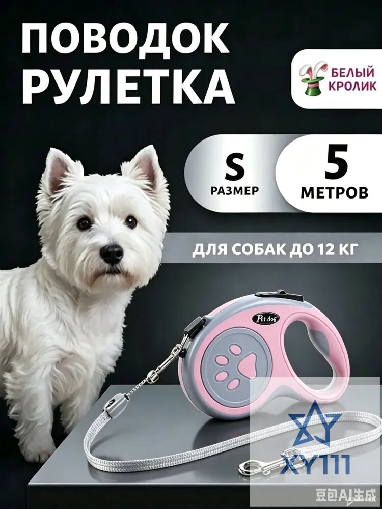 Поводок для собак мелких пород рулетка Classic S 5м до 12кг гранит трос
