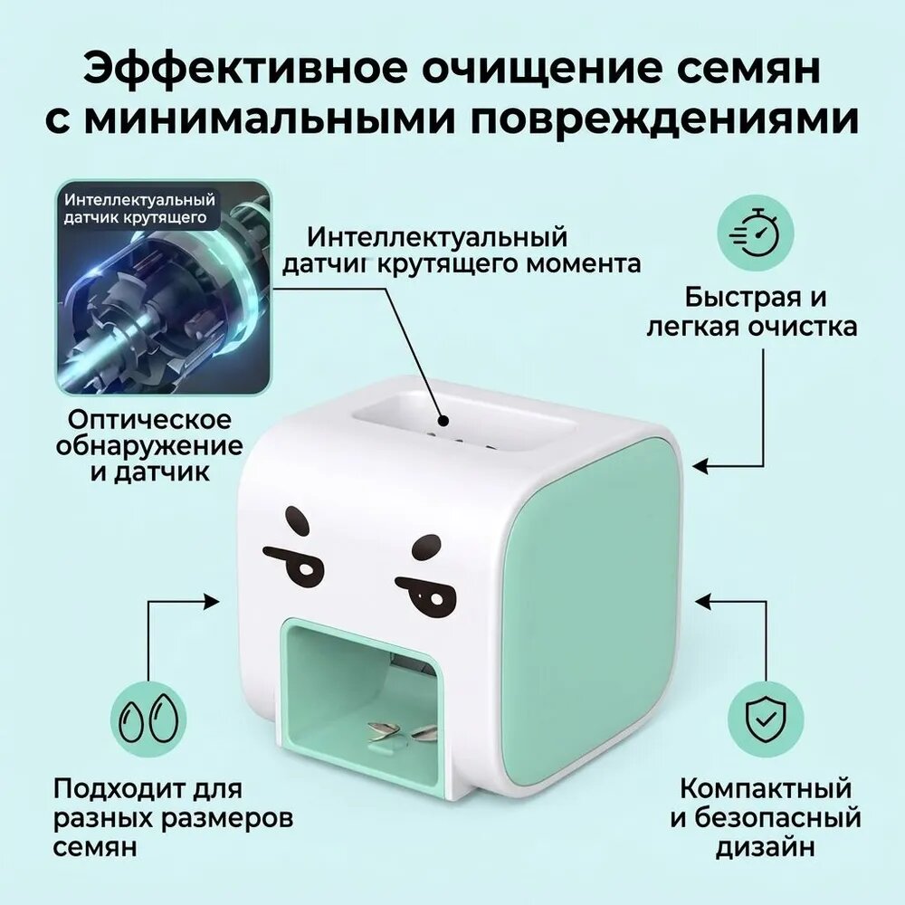 Орехокол, 8.00 см