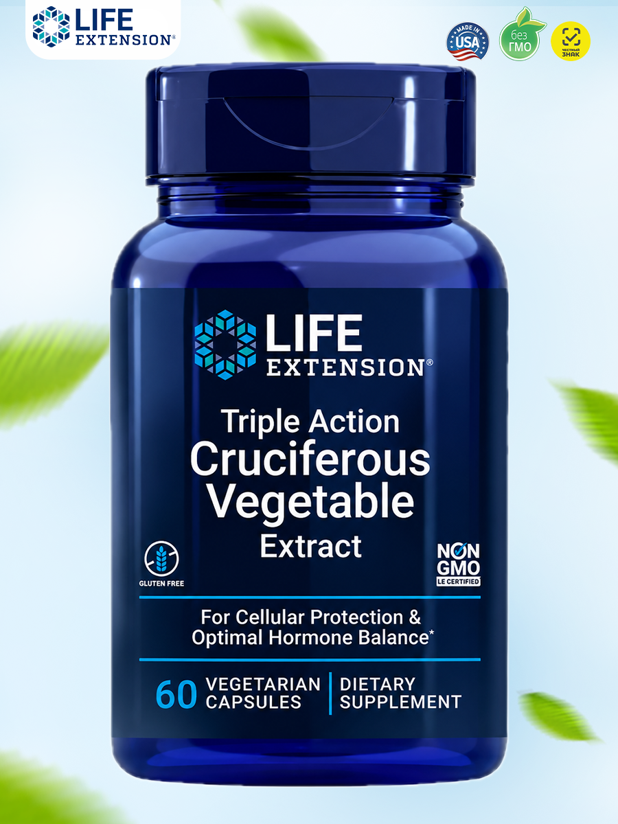 Life Extension Экстракт крестоцветных растений 60 веганских капсул, Triple Action Cruciferous 60 vcaps
