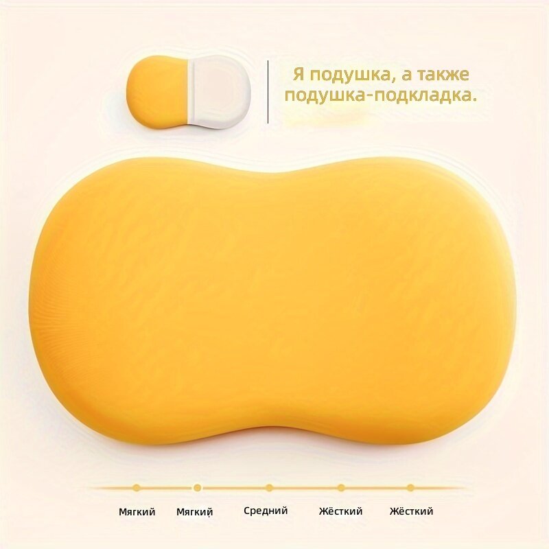 Подушка из медленно восстанавливающейся пены с эффектом памяти, мягкая и удобная, для сна в офисе и спальне, желтая