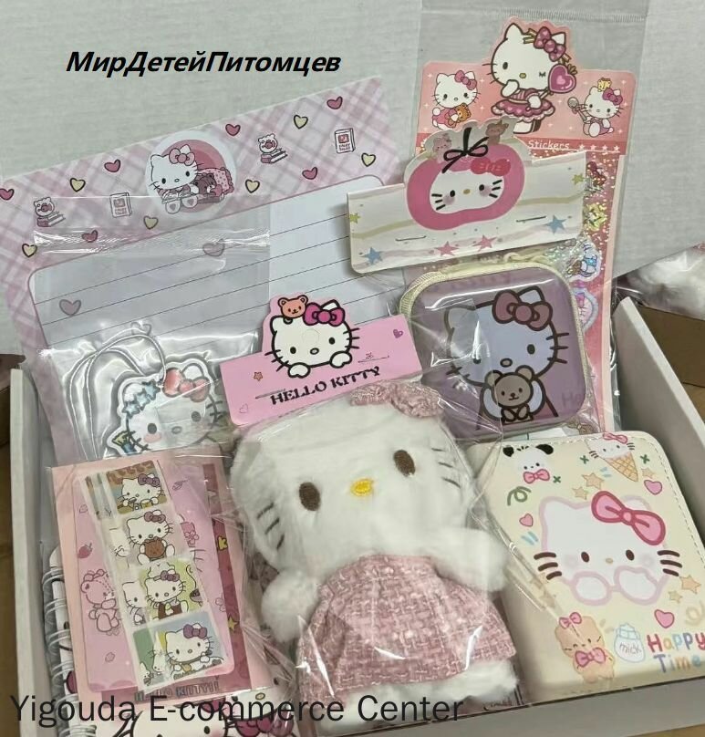 Роскошная подарочная коробка Hello Kitty из 15 предметов 15 предметный комплект подарочный набор