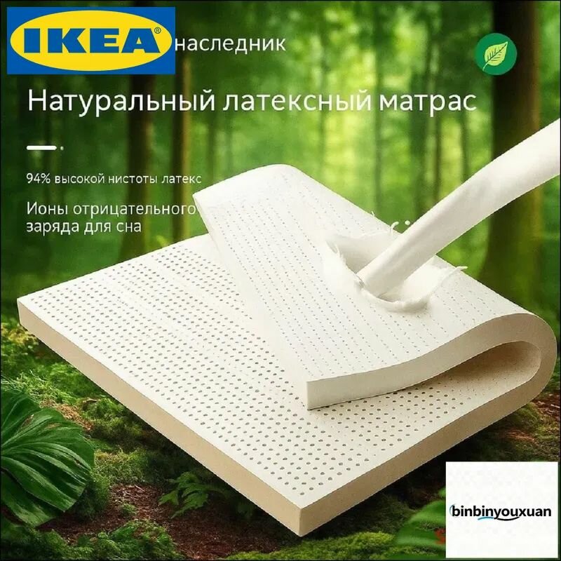 IKEA Матрас, Беспружинный, 160х200 см