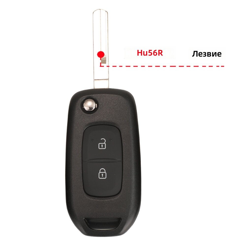 Чехол-ключ для Renault Dacia Logan 2 (2018-2020) из прочного ABS, с кнопками блокировки и разблокировки, модель HU56R