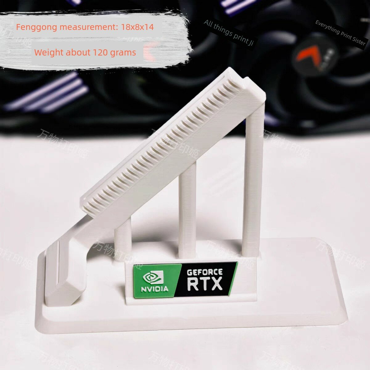 Белая подставка для видеокарты с логотипом RTX в игровом компьютере - стойка для RTX 4090 и AMD