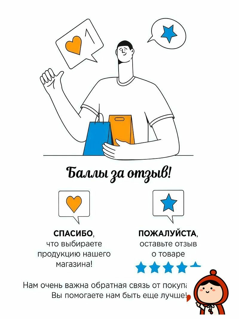 Диск здоровья — фото 1