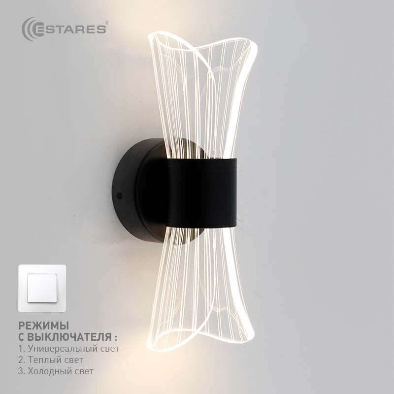 Бра Управляемый светодиодный светильник, DIO 12W 2Y-ON/OFF BLACK/ Estares- УУО00004620