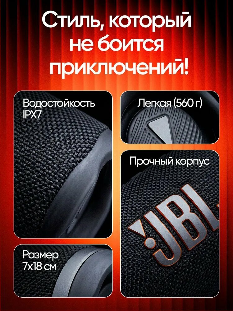Колонка динамик — фото 1