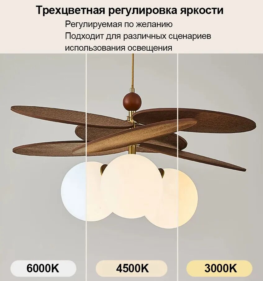 Люстра со встроенным светодиодным светильником LED 45 Вт, стеклянные плафоны, ширина 600 мм, высота 255 мм — фото 1