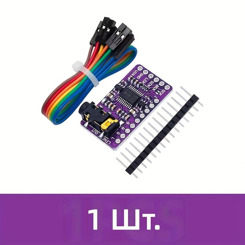 Модуль ЦАП PCM5102A I2S GY-PCM5102 для Raspberry Pi PHAT