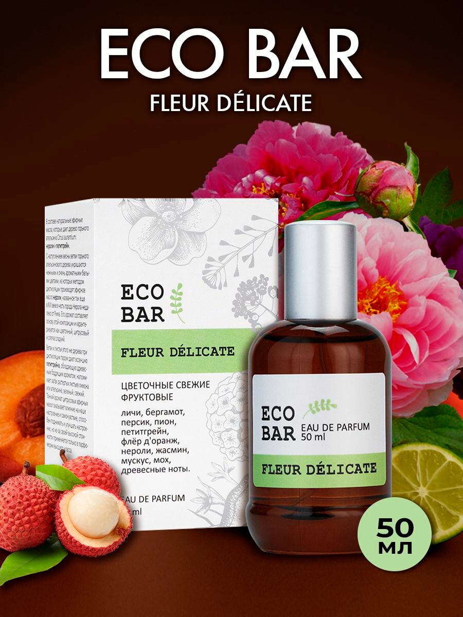 Духи Eco Bar Fleur Delicate Эко Бар Флёр Деликейт 50 мл