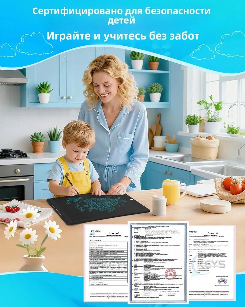 Keoudier Графический экран 1, формат A5, голубой