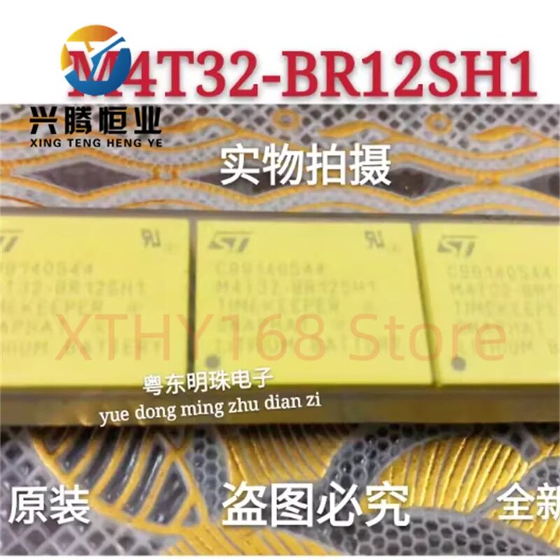 Запасная батарея DIP-4 желтого цвета 2pcs