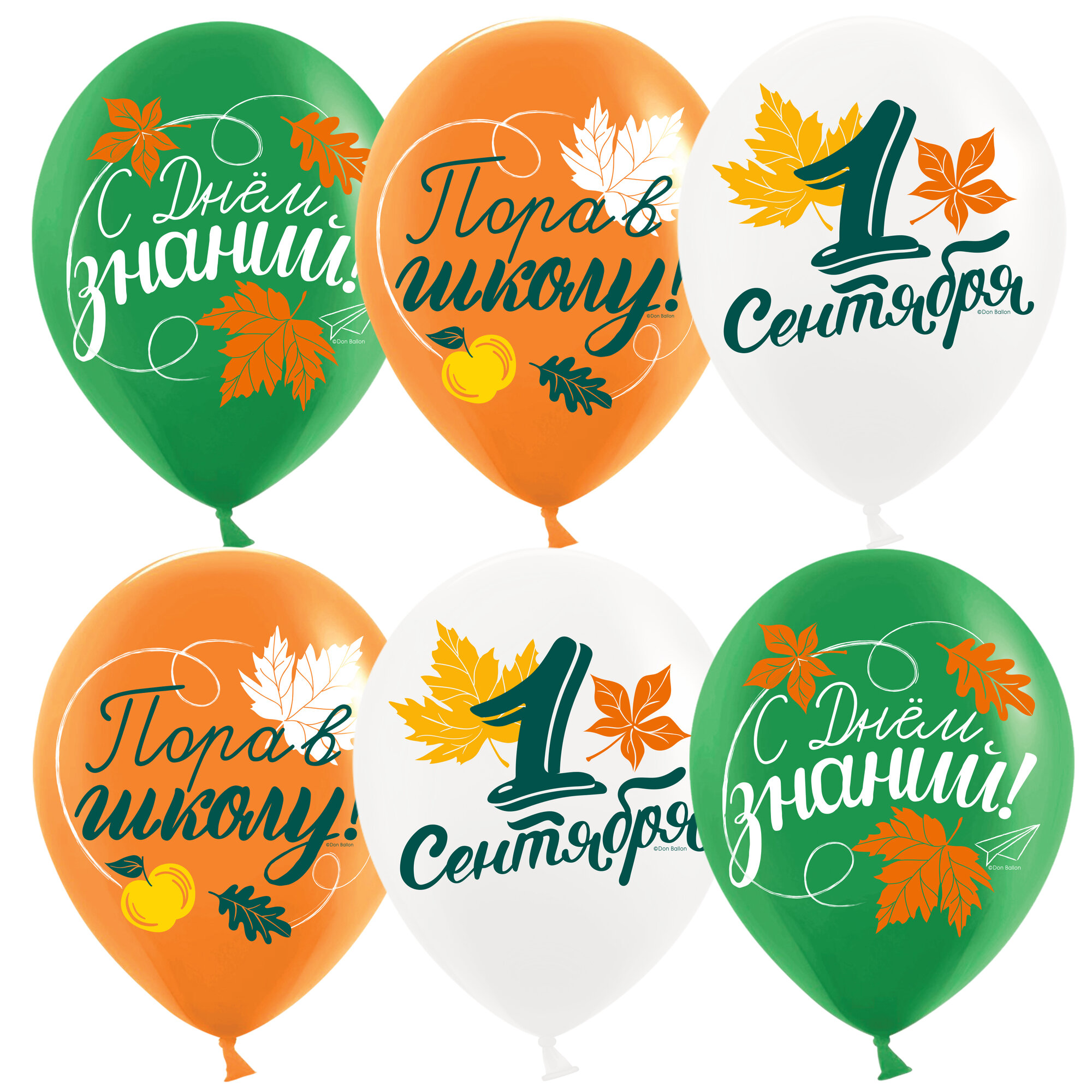 Шар (12', Дон Баллон, Белый, Латекс, 12 дюйм, 25 шт, для праздника и оформления