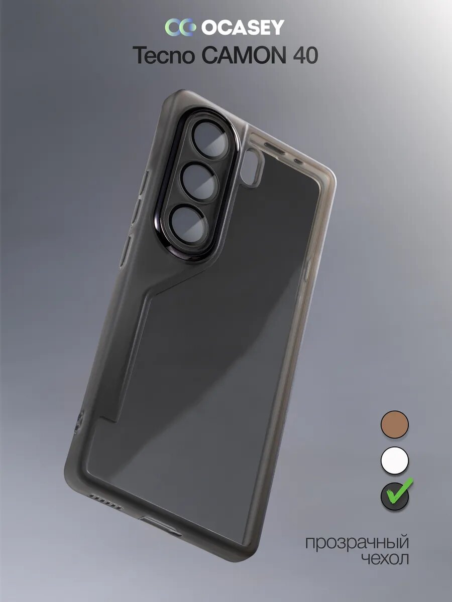 Чехол книжка на Tecno Camon 40