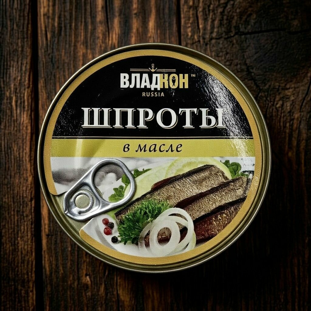 Шпроты в масле 160 гр — фото 1
