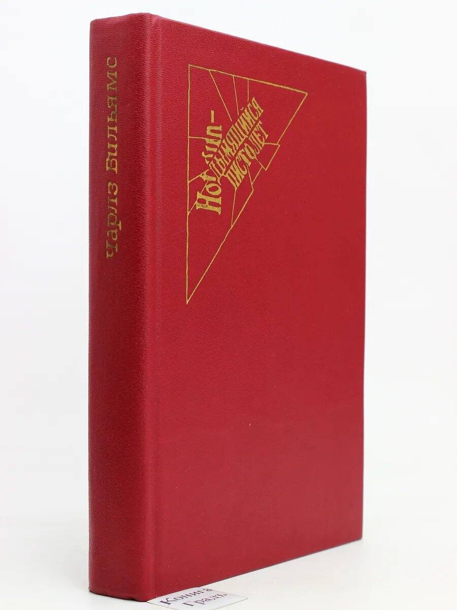 Бетонный фламинго. И глубокое синее море (Арт.573)