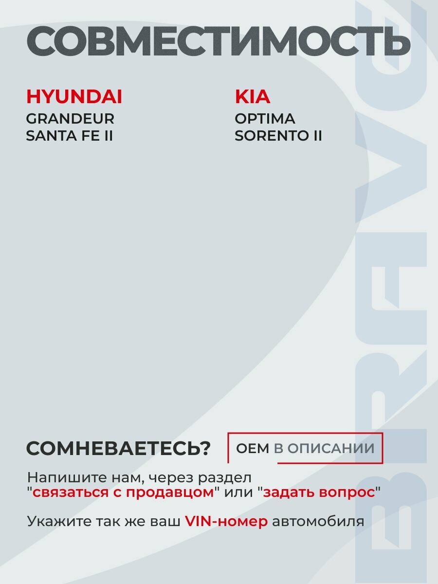 Фильтр воздушный 28113-2P100 KIA Sorento XM, Optima 12-, Sonata YF 11 дв 2.4 — фото 1