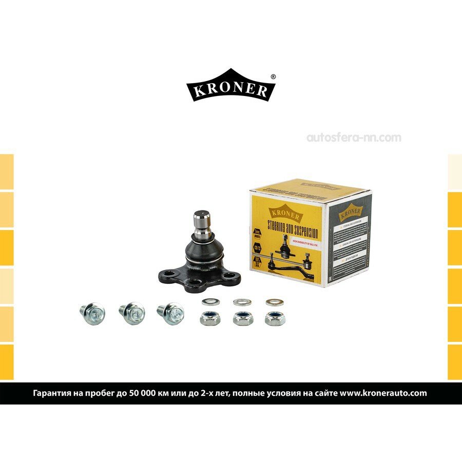 KRONER K330562 Опора шаровая Citroen C3 (09-), Peugeot 208 (12-) (ниж.) (K330562) KRONER