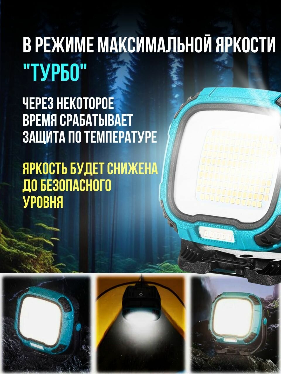 Live-Power Кемпинговый фонарь