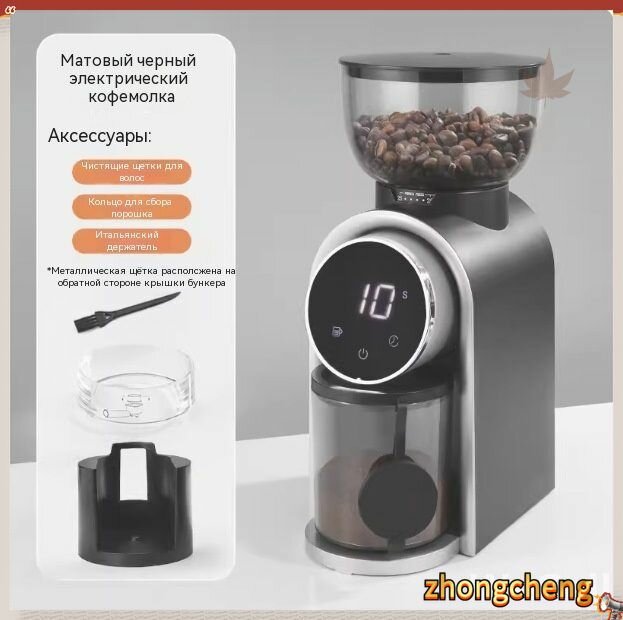 Кофемолка жерновая электрическая SA-6175BK Premium профессиональная 200Вт конические жернова 200 Вт, объем 160 г