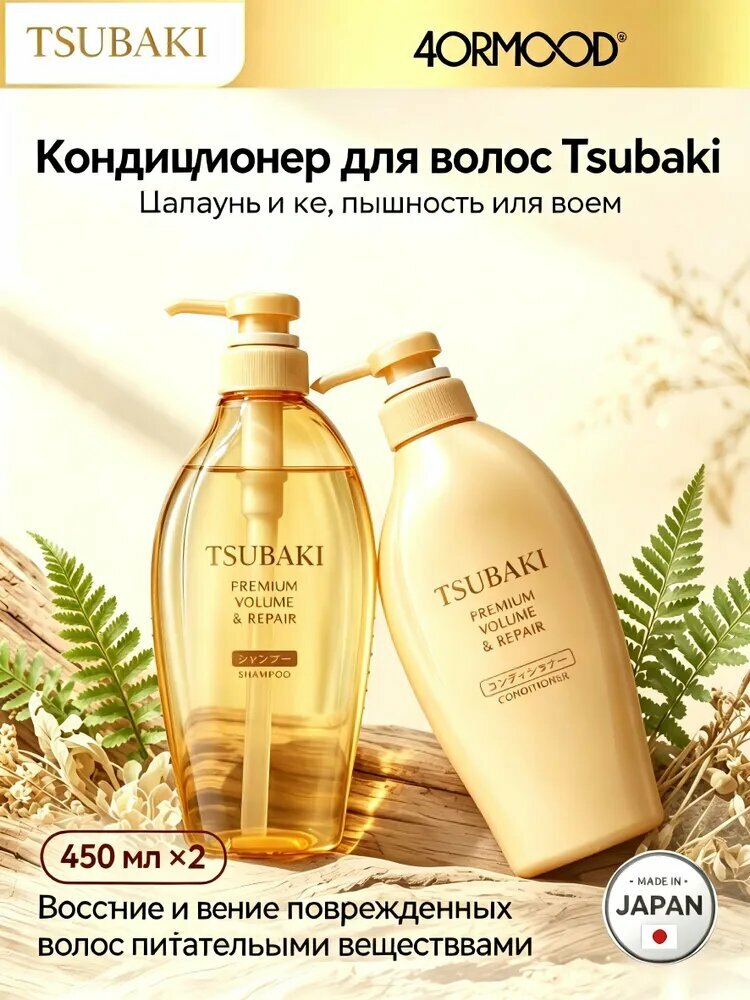 Шампунь Shiseido, для всех типов, восстановление баланса, для ежедневного использования, 900мл