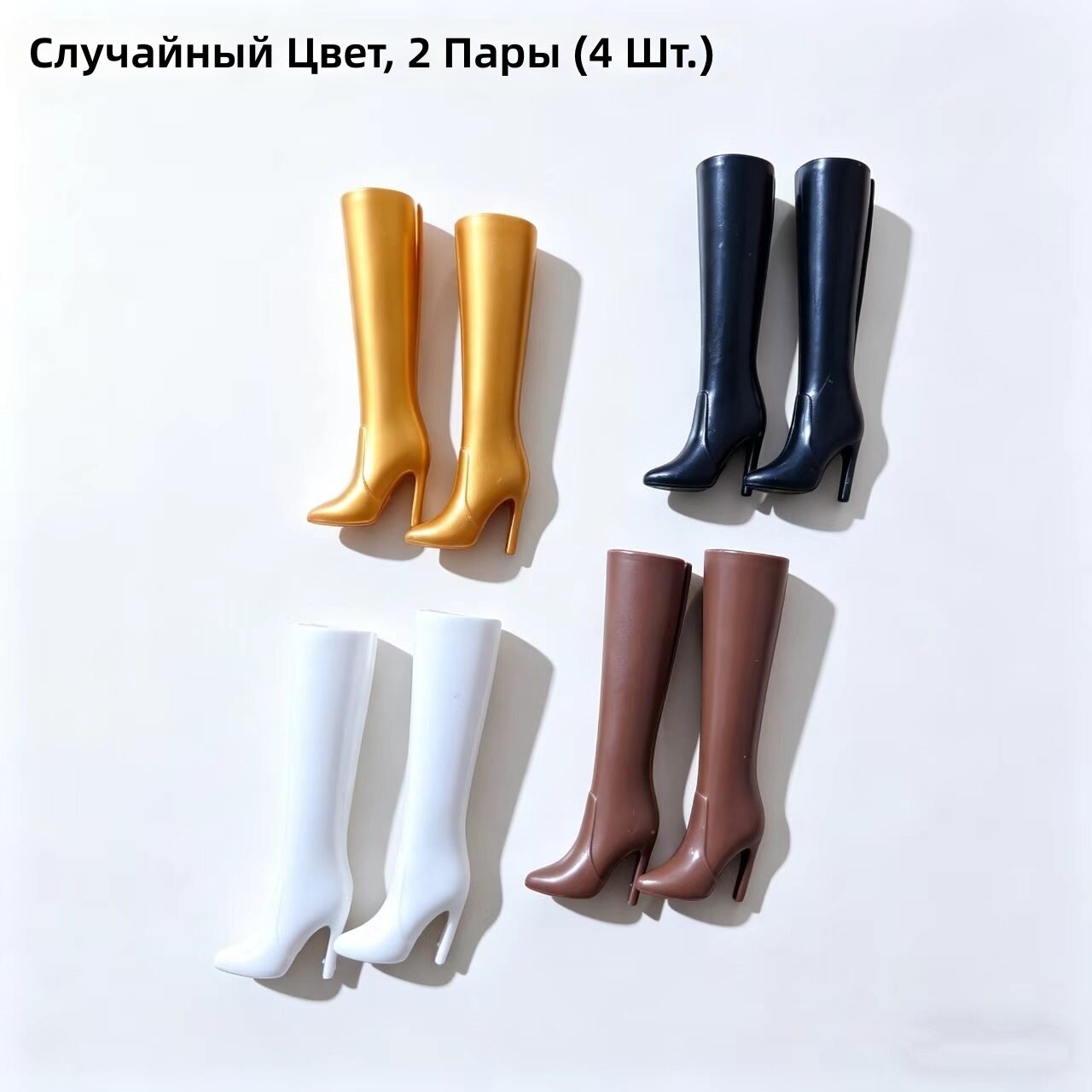 Миниатюрные сапожки для кукол, масштаб 1:12, туфли на шпильке, 2 пары (4 шт.), цвет случайный, для кукольного домика