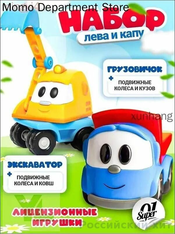 Машинка