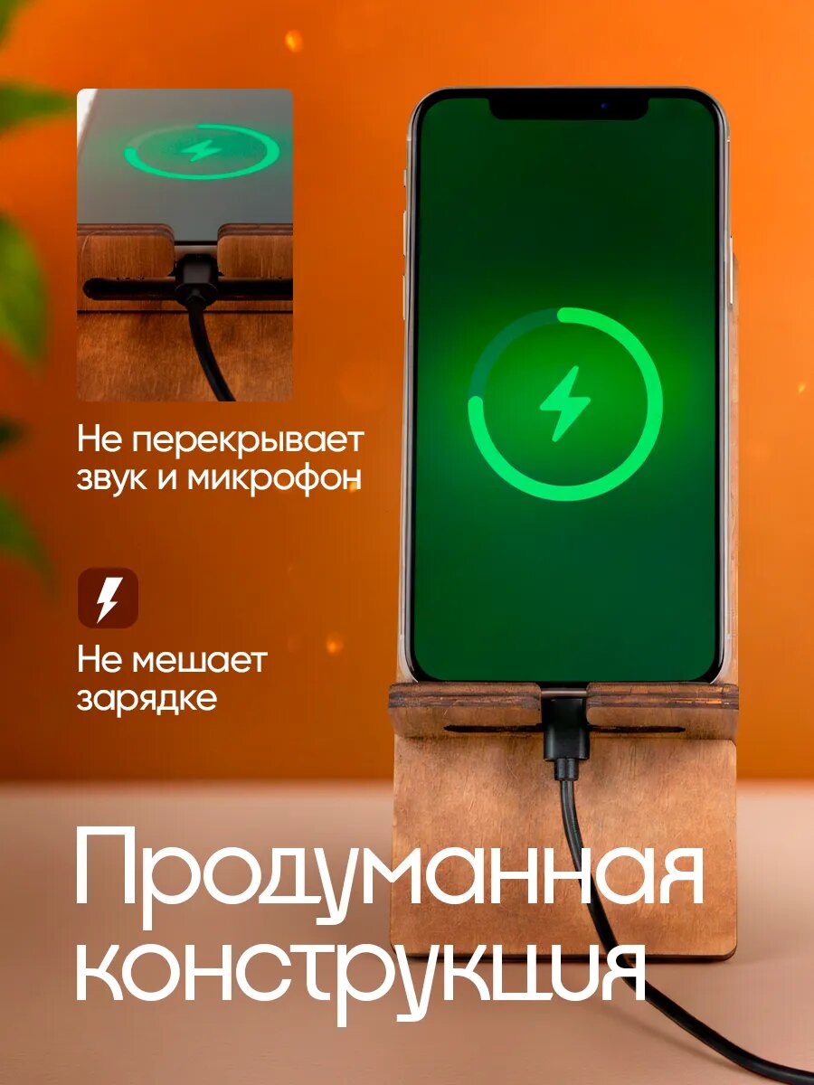 Для телефона подставка деревянная Программист — фото 1