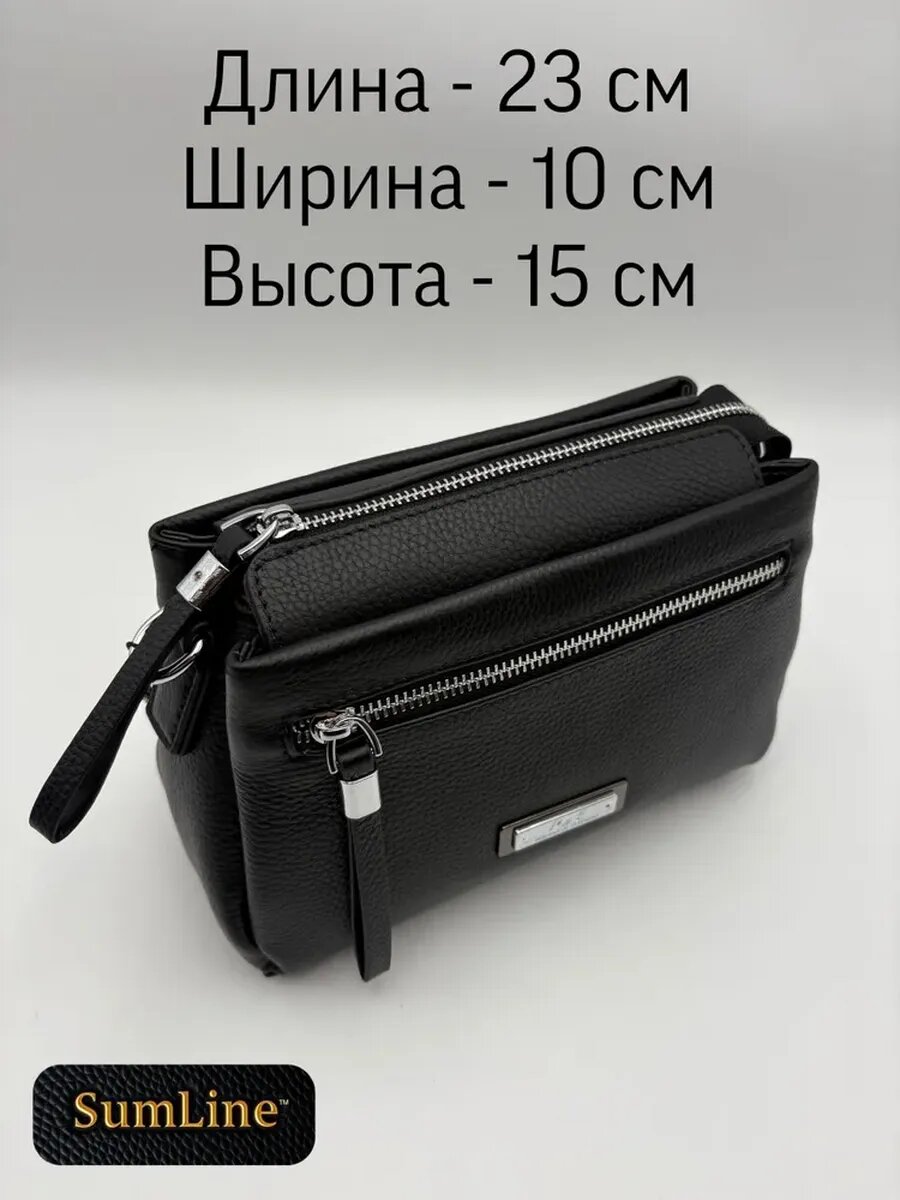 Сумка кросс-боди Polina & Eiterou, черный — фото 1