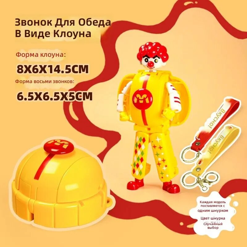 Бирка для ключа 1 шт.