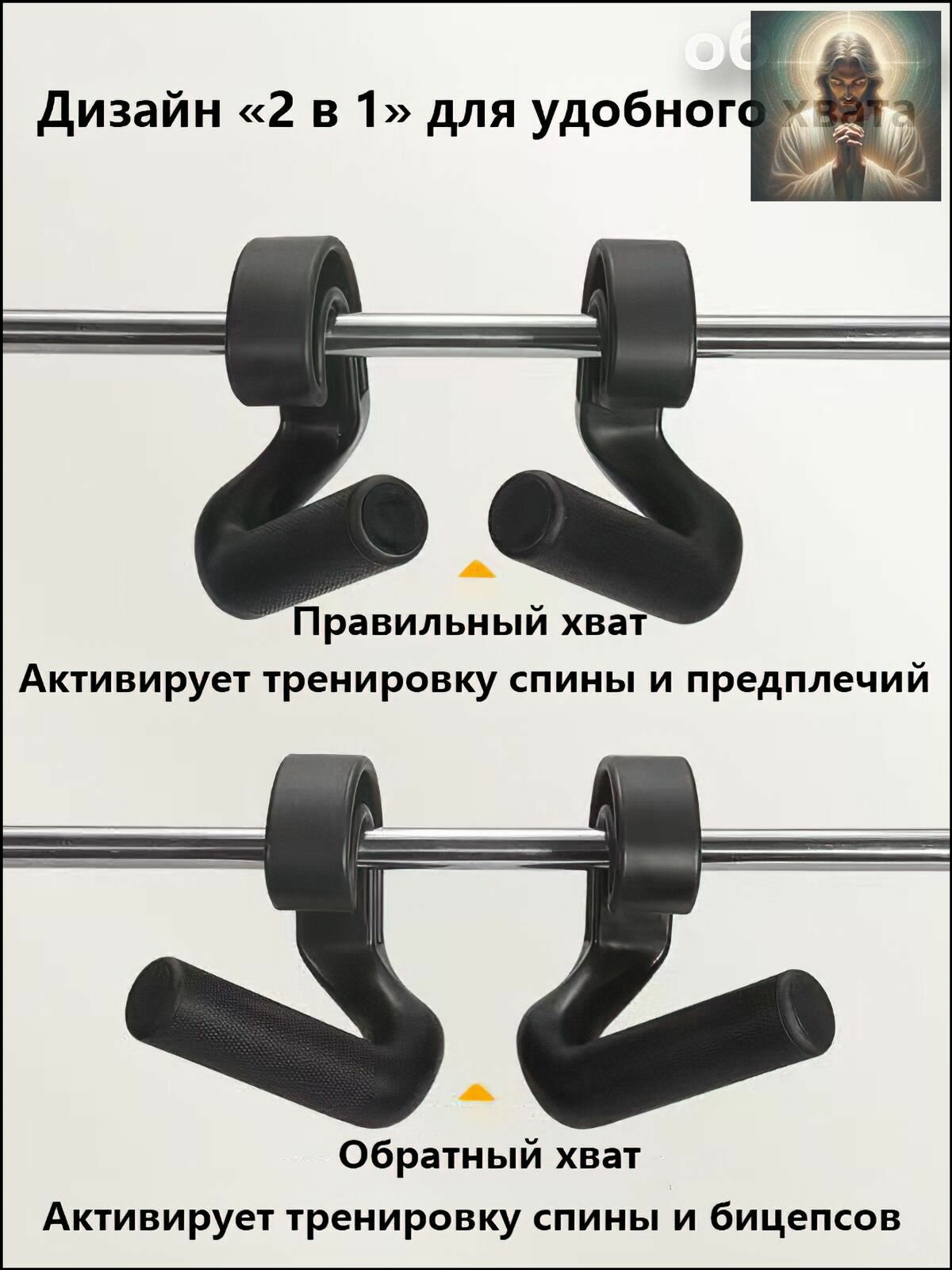 Петли для пресса — фото 1