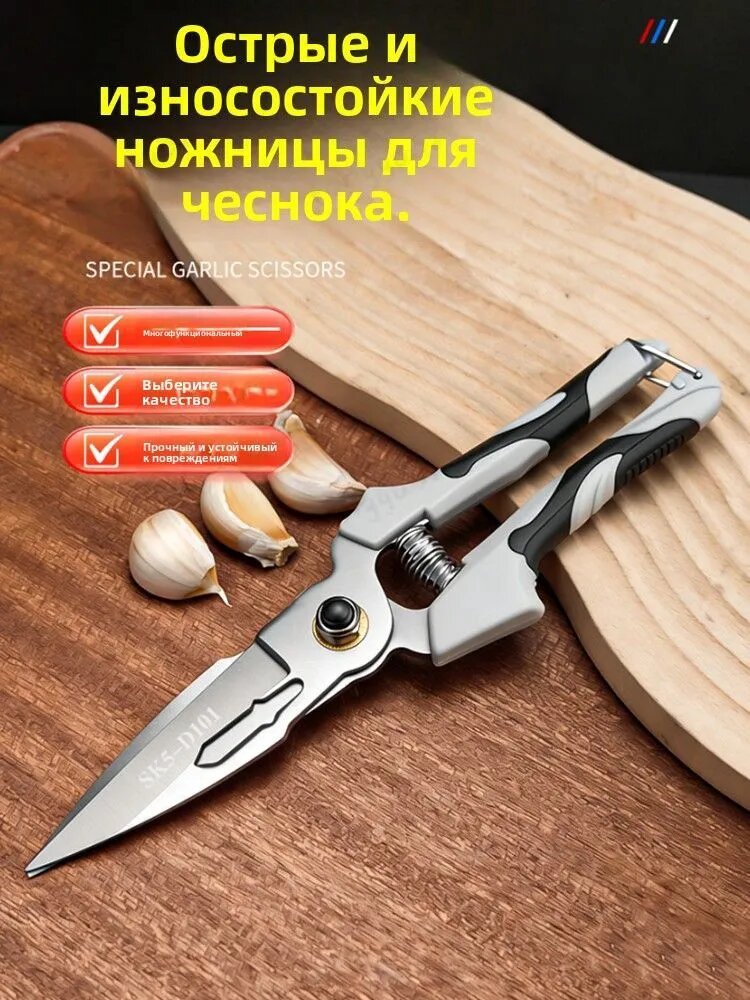 Садовые ножницы, лезвиеСталь VG-10