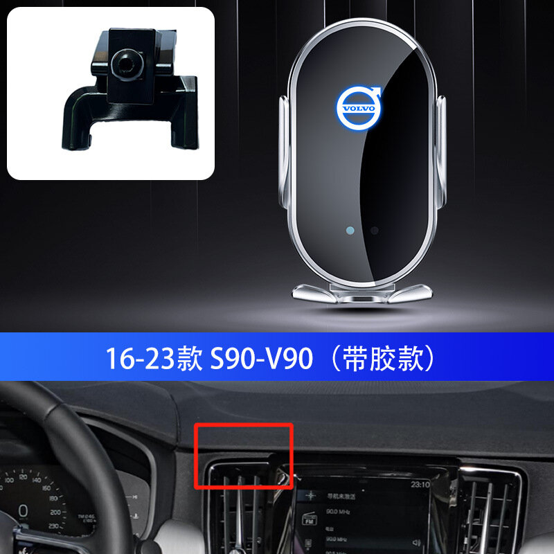 Беспроводная зарядка автомобильное крепление для телефона для Volvo S90/V90 2016-2023, серебристый с клеевой основой