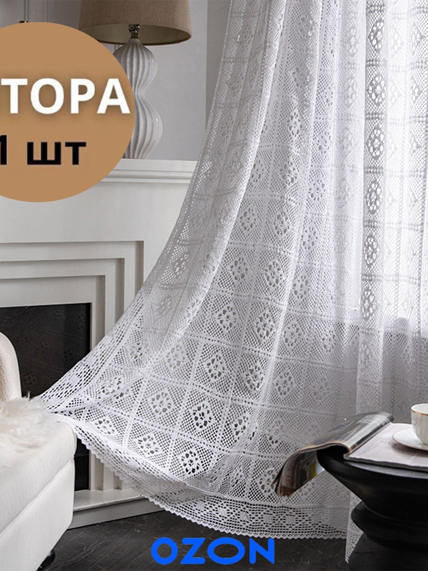 Штора крепление Кулиска белый римская штора римская штора блэкаут римская штора день ночь римские шторы римская штора 160х160 Yolux, 200x200x50 мм