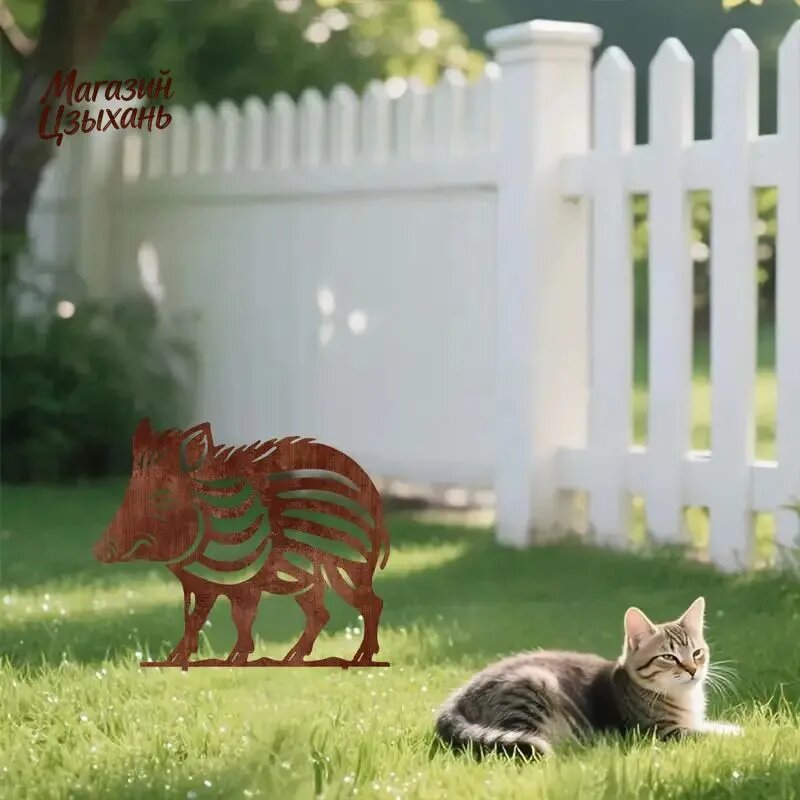 Штекер садовый "Дикий кабан" из железа, коричневый — фото 1